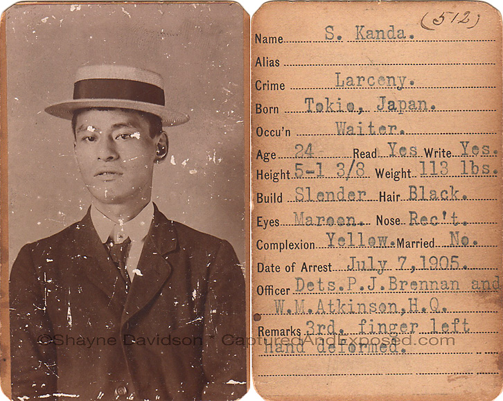 The Japanese Butler – Captured and Exposed